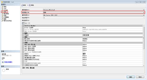 SQL Server清理 ldf数据库日志文件 李宗盛 博客园