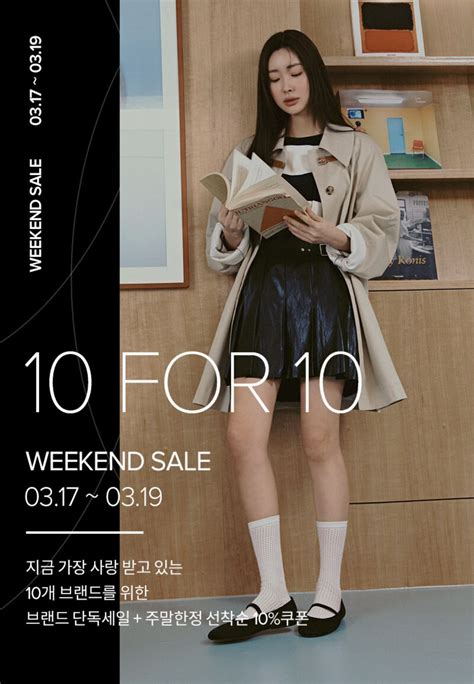 패션 배너 디자인 배너 레이아웃 쇼핑몰 잡지 레이아웃 디자인
