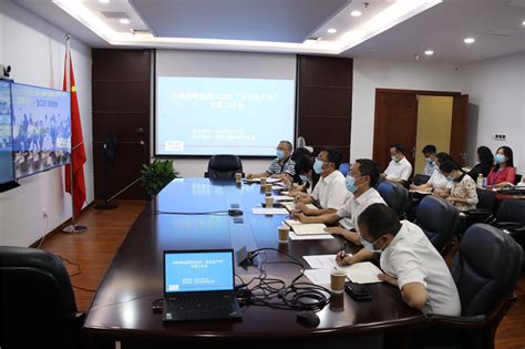 川投燃电集团召开2022年安全生产月专题工作会 成员动态 四川川投燃气发电集团有限责任公司