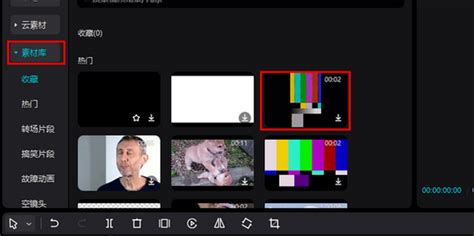 视频前面怎么加片头360新知