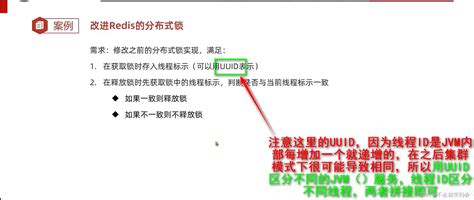 Java项目——黑马点评(优惠券秒杀5之分布式锁)java电商项目中优惠券加密 Csdn博客 Java项目——黑马点评(优惠券秒杀5之分布式锁)java电商项目中优惠券加密 Csdn博客