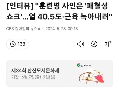 촬스의 이슈와 유머 모든 이슈를 한눈에 보기