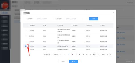 El Radio动态渲染时 Label的显示问题el Radio不显示label Csdn博客