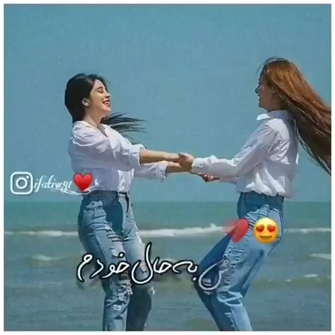 کلیپ زیبای خواهرانه دلنوشته زیبابرای خواهر