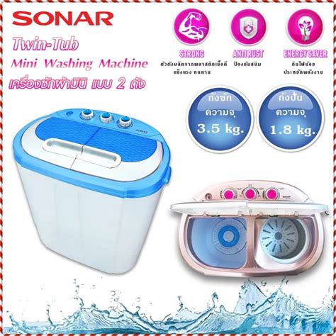 Value For Money Sonar เครื่องซักผ้ามินิ 3 5kg เครื่องซักผ้าเล็ก เครื่องซักผ้าmini Washing