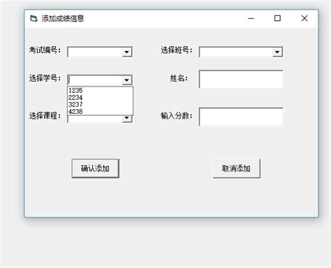 Vb中模糊查询vb模糊判断字符包含关键词 Csdn博客