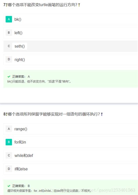 Python123python程序语言设计 练习2：python基本图形绘制python123的正方形 Csdn博客