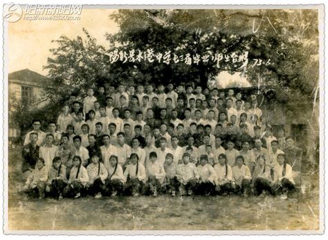 阳新县木港镇中心中学图册 360百科