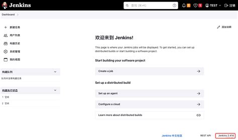 Jenkins自动化测试 部署与配置 基于docker安装部署项目自动化测试部署 Csdn博客