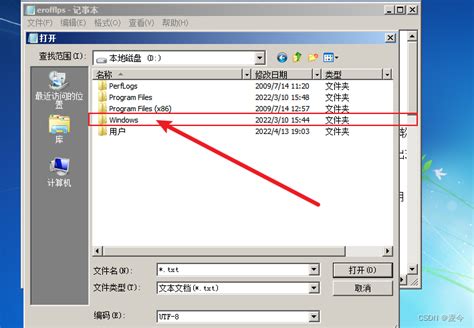 Windows密码破解 Csdn博客