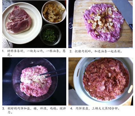 超過10種蒸肉餅食譜，天天為孩子做不一樣的，天天換口味！