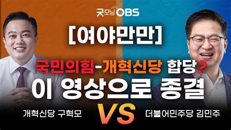 해군 티셔츠 입은 대통령 좀 웃겼습니다 Youtube