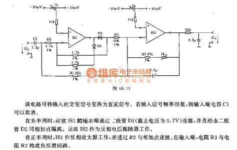 Precision Rectifier Circuit With Integral Circuit Basic Circuit Circuit Diagram