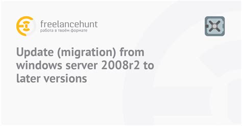 Update Migration From Windows Server 2008r2 To Later Versions • Freelance Job In Software