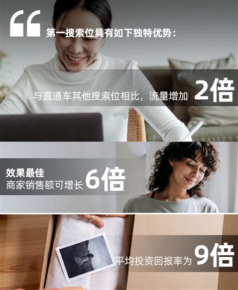 数据 86 的lazada用户在手机完成网购