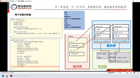 面向对象object Oriented Csdn博客