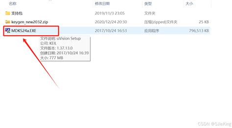 Stm32开发第一步:江协科技keil5环境搭建终极指南江协科技解压 Csdn博客 Stm32开发第一步:江协科技keil5环境搭建终极指南江协科技解压 Csdn博客