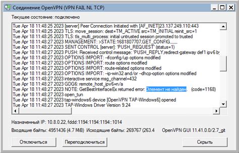 The Text Is Displayed Abnormally · Issue 491 · Openvpnopenvpn Gui