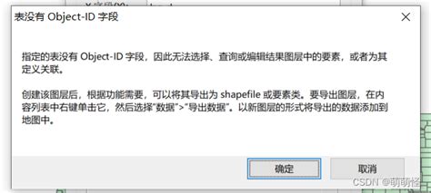 arcgis根据经纬度获得点的地理信息 行政区划信息 arcgis经纬度坐标定位查询 csdn博客