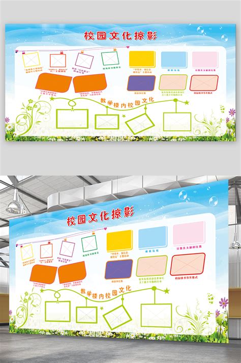 照片文化墙排版素材 照片文化墙排版模板 照片文化墙排版设计图片免费下载 众图网