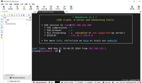 安装并配置一台虚拟机(centos7)centos7百度云 Csdn博客 安装并配置一台虚拟机(centos7)centos7百度云 Csdn博客