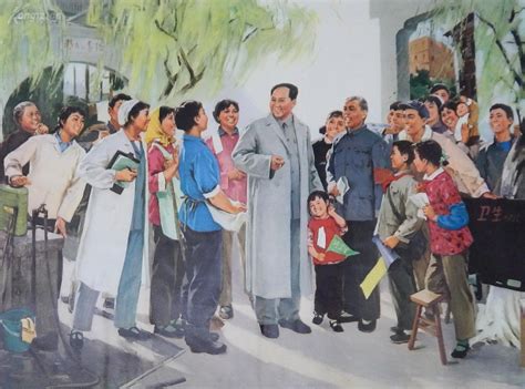【图】【18】《毛主席视察杭州小营巷》对开油画宣传画，1978年浙江人民出版社出版，汪诚一、郑胜天、林以友作拍品信息网上拍卖拍卖图片