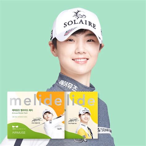 에어뮤즈 멜라이드 골프 캐디용품 썬 자외선 Uv차단 패치 스탠다드와이드마스크핏 Ssgcom