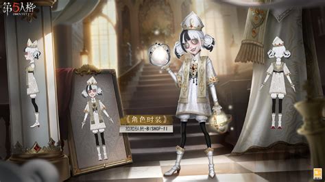 《第五人格》第三十一赛季·精华2正式上线第五人格九游手机游戏