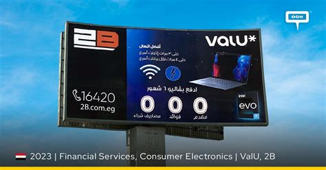 Fast Connection Fast Data Transfer With 2b And Valu On Cairos Ooh Insite Ooh Media Platform