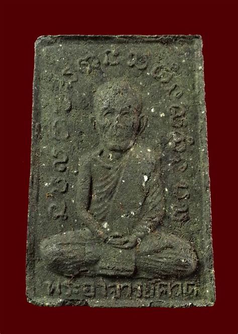 พระสมเด็จหลังรูปเหมือน หลวงปู่คำดี ปภาโส วัดถ่ำผาปู่ จ เลย เนื้อดำ 2 พระเครื่อง พระแท้