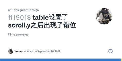 table设置了scroll y之后出现了错位 Issue 19018 ant design ant design GitHub