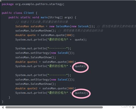 设计模式 策略模式 Csdn博客