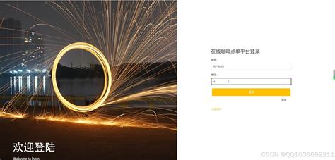 Java基于springboot的在线咖啡点单平台源码vue部署文档前后端分离等基于springboot的咖啡导购平台 Csdn博客
