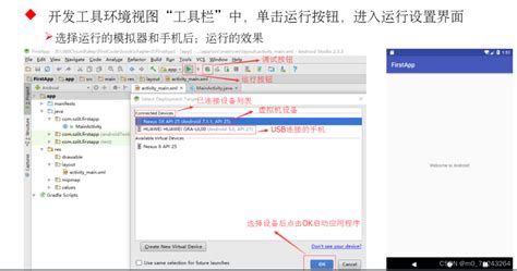 学习android开发的基础知识点的概括与体会 Csdn博客
