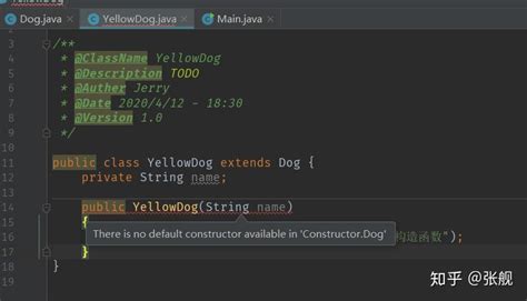 Java 构造函数 知乎