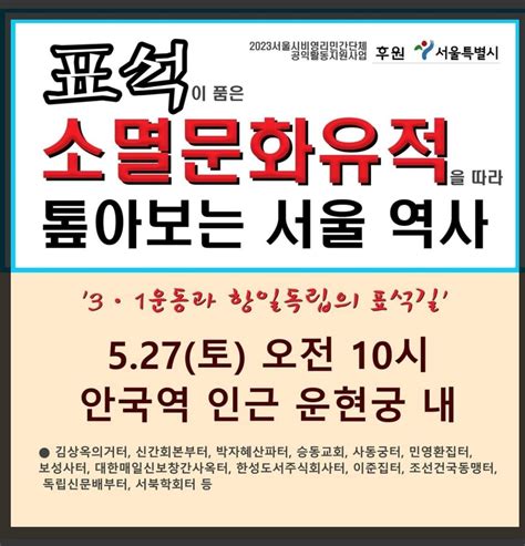 걷기동호회 걷자Go BAND