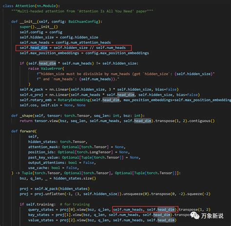 深入探秘：百川7b大模型的训练代码解析，揭秘巨无霸语言模型背后的奥秘 Ai魔法学院