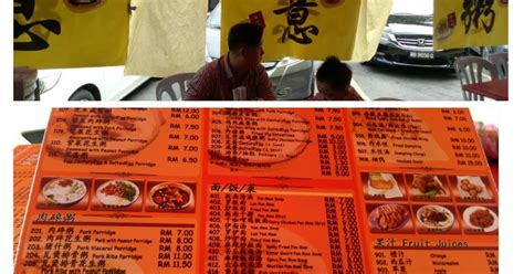 Restoran Yi Yan 粥意恩。甲洞