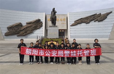 民警辅警一律全员取消休假，警娃放假谁来管朝阳市