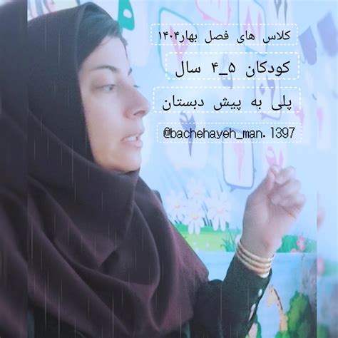 کودکستان بچه های من👧👦‎ ‎برای والدین👇 فعالیت هایی ک مهارت دست ورزی را