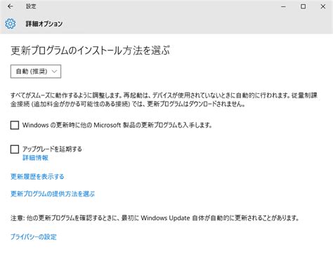 windows server 2016 technical preview 4 のインストール