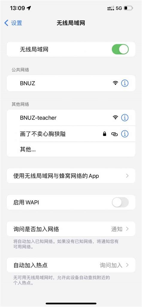 闲谈交流 学校图书馆看到的 178