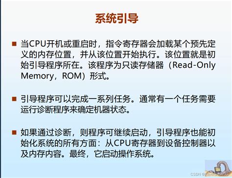 操作系统半期复习第二章操作系统结构 Csdn博客 操作系统半期复习第二章操作系统结构 Csdn博客