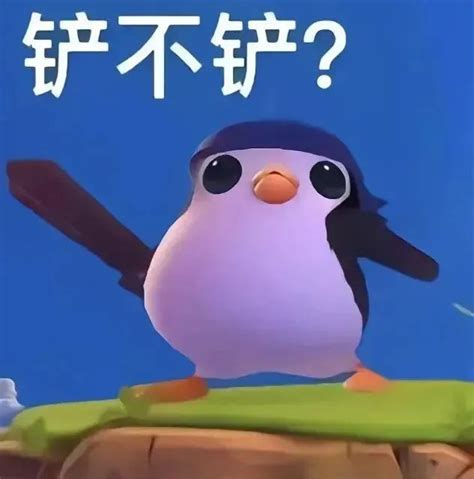 表情包 被命运扼住喉咙