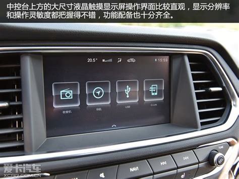 传祺gs4仪表盘故障灯 Gs4故障灯图说明 Gs4仪表盘图标详解 第15页 大山谷图库
