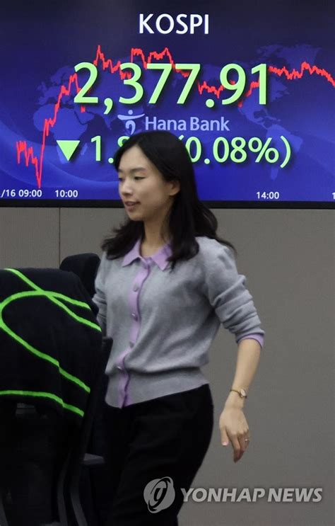 증시 오늘 마감은 연합뉴스