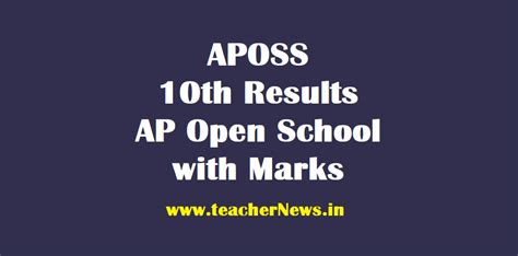 APOSS Th Class Results AP Open Babe SSC Result With Marks