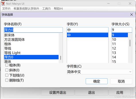 Windows11仿macos？看这一篇就够了mydockfinder Csdn博客