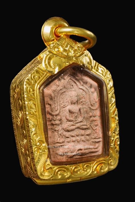 พระขุนแผนผงพรายกุมารบล็อคแรก หลวงปู่ทิม วัดละหารไร่ เนื้อชมพู ปี คลังพระ99วัด ลงขายพระฟรี