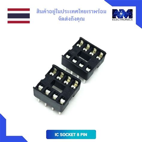 ซ็อคเกตไอซี 8 ขา Socket 8 Pin Dip 8l Ic Sockets อุปกรณ์อิเล็กทรอนิกส์